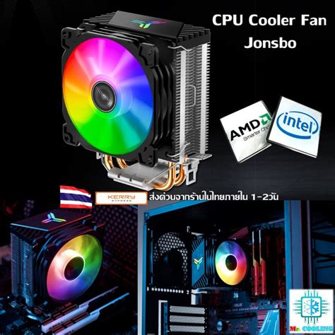 Jonsbo Cpu Cooler Fan Rgb ฮีทซิงค์ พัดลมระบายความร้อนcpu รองรับทุกบอร์ดทุกซอคเก็ต Intelamd