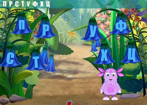 Скачать игру Лунтик Учит Буквы бесплатно с торрента (935 МБ)