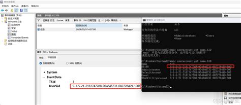 windows入侵排查1 电脑被入侵了怎么反查 csdn博客