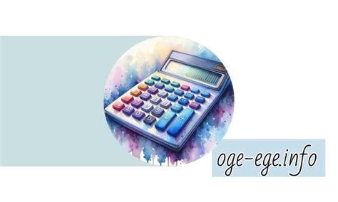 Найдите наименьшее значение функции Y X√x 27x 6 на отрезке [1 422]