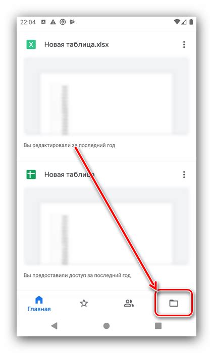 Где хранятся сохранения игр на Андроид
