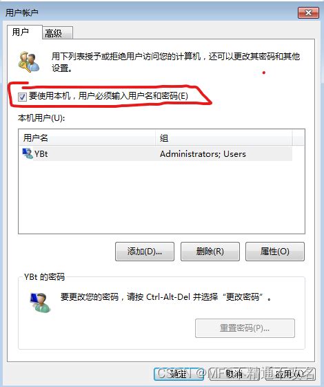Win7系统一开机就显示用户名和密码错误故障的解决方法windows Csdn专栏 Win7系统一开机就显示用户名和密码错误故障的解决方法windows Csdn专栏
