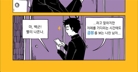 모바일 콘텐츠 이젠 스낵처럼 즐긴다