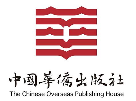 中国华侨出版社