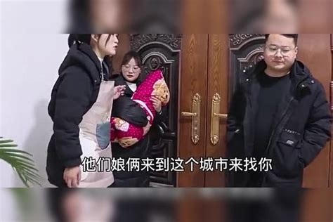妻子抱着孩子进城找丈夫，没想到丈夫假装不认识，结局感人