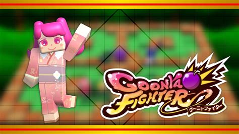 Additional Skin Pudding New Years Ver For Nintendo Switch Nintendo Official Site For Canada