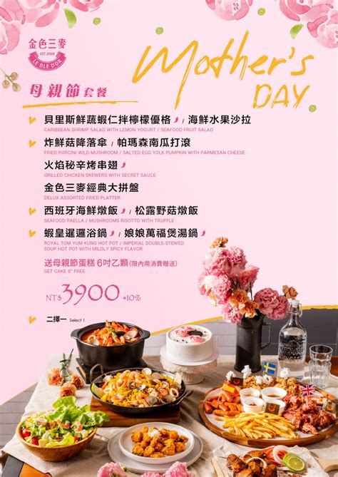 News 晶冠廣場 Crown Plaza