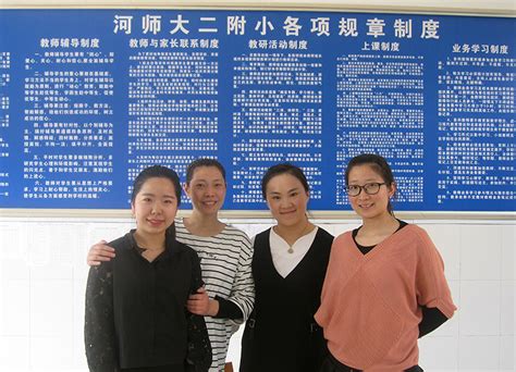 英语教研组 英语教研组 教师风采 新乡市高新区师大嘉苑小学