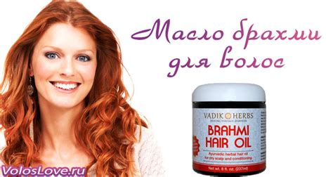 Масла для волос