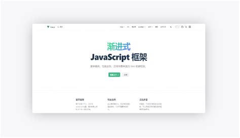 如何快速上手Vuepress 软件分享 雨云论坛