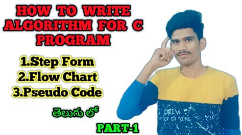 How To Write An Algorithm For A Program🙆‍♂️step Formflow Chartc