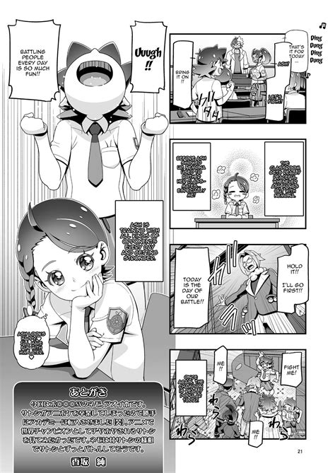 ] Pm Gals Sv Nemo And Aoi Pm Gals Sv Nemona And Juliana Page 20