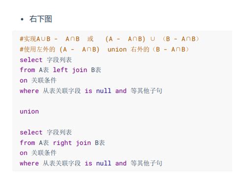基础篇 第五、六章 排序分页与多表联查 多表联合分页排序 csdn博客