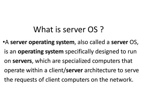 Server Operating System Ppt