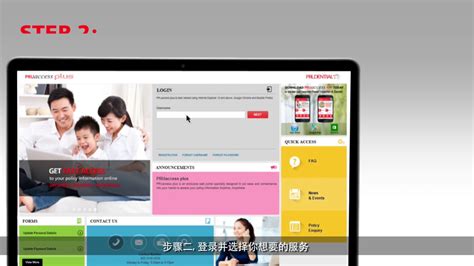 PRUaccess Plus Video Guides Summary CHI Sub YouTube