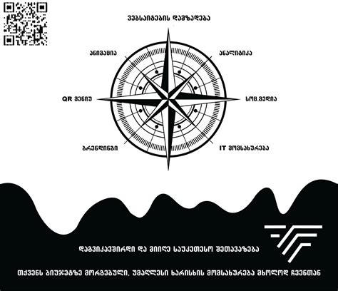 Techsupp კეთილი იყოს თქვენი მობრძანება ტექსაპში Facebook