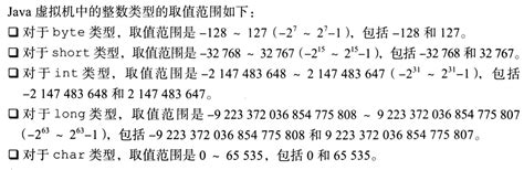 基于字节码的java代码审计 · Jdarmy Blog