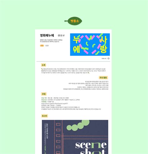 GitHub JangAyeon Web FE Study Web Front End 공부 기록