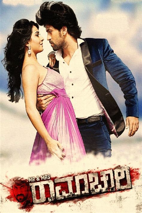 Mr And Mrs Ramachari 2014 Posters — The Movie Database Tmdb