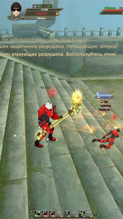 Perfect World Classic 1 3 6 I Перфект Ворлд классик I Pw [ Shorts 58 ] новый сервер