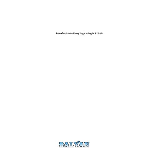 مقدمه ای بر منطق فازی با استفاده از متلب وبلاگ کتابخانه دیجیتال بلیان