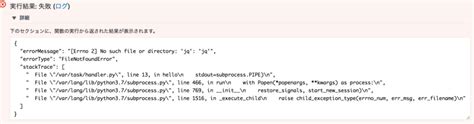 Aws Lambda Layersをserverless Frameworkでつかってみた。reinvent Developersio