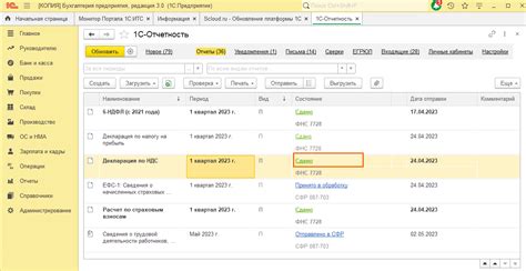 Как выгрузить из базы 1С БП 3 0 отчетность с протоколами в формате Xml Самоучитель 1С для