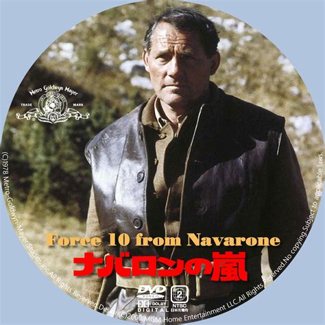 洋画DVD映画ラベル製作所