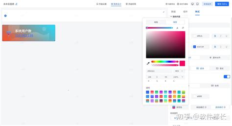 【开源项目】vue驱动的colouropt颜色选择器，色彩随心所欲 知乎