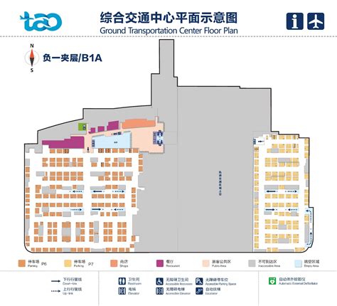 青岛胶东国际机场停车场收费标准 停车网