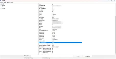 关闭vbs和hvci能提升游戏帧数？没错，是真的
