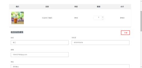 java ssm mysql校园订餐管理系统 代码 当牛作码