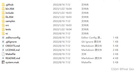 Cc实现dll注入（入门），完整过程devc如何引入dll库 Csdn博客