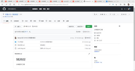 2022秋软工实践个人作业二 csdn社区