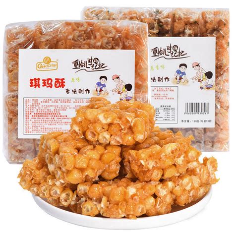 沙琪玛硬脆老式莲子酥小时候怀旧零食8090后怀旧童年小吃整箱虎窝淘