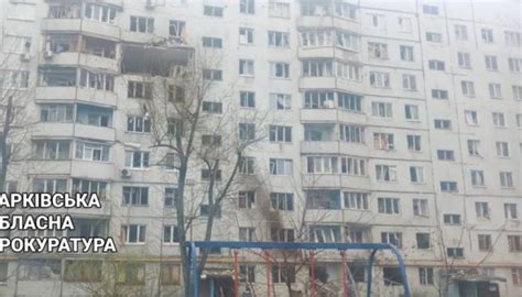 У Харкові через ворожі обстріли загинули троє людей четверо поранені Новости Section Ukr Net