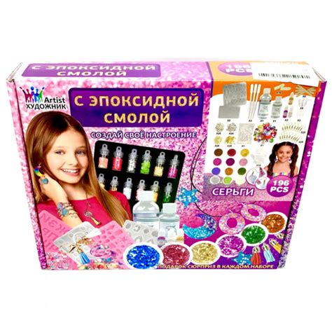 Набор для создания украшений из эпоксидной смолы купить в Минске цены доставка 9029685