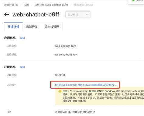 在基于 Hexo 框架的博客上部署定制化 Ai 聊天应用 峰子的乐园 在基于 Hexo 框架的博客上部署定制化 Ai 聊天应用 峰子的乐园
