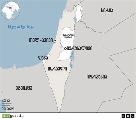 ღია ციხე — რა არის და როგორ ცხოვრობს ღაზის სექტორი Netgazeti • ისრაელი • პალესტინა • ღაზა