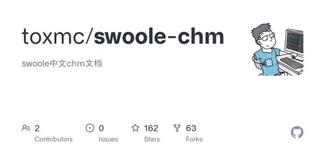 GitHub toxmc swoole chm swoole中文chm文档