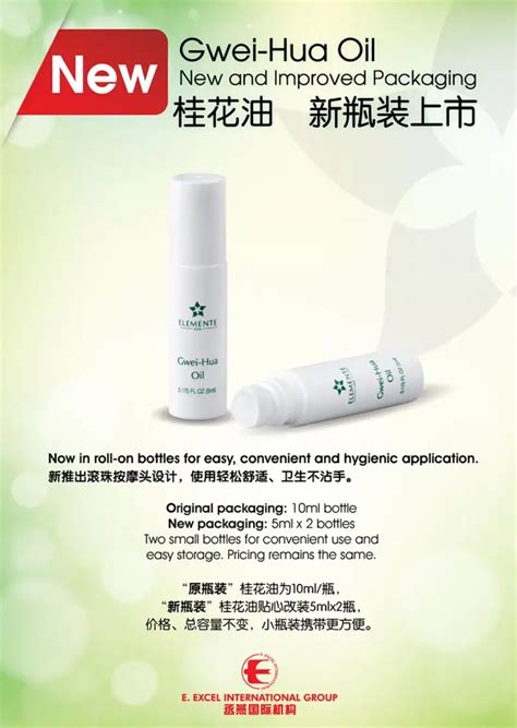 Wholesome Super Food What Is Gwei Hua Balm Oil
