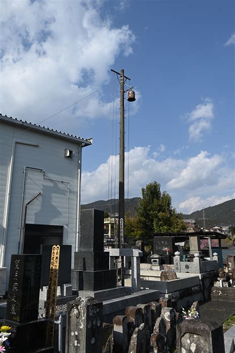 山梨県 南巨摩郡南部町万沢3551
