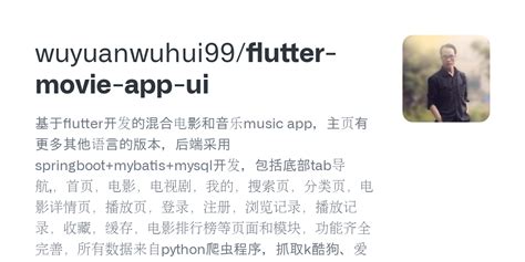 Issues Wuyuanwuhui Flutter Movie App Ui Github