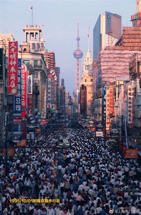 1995年的上海财经头条