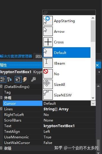 c krypton控件使用方法详解 第六讲 ——kryptontextbox 知乎