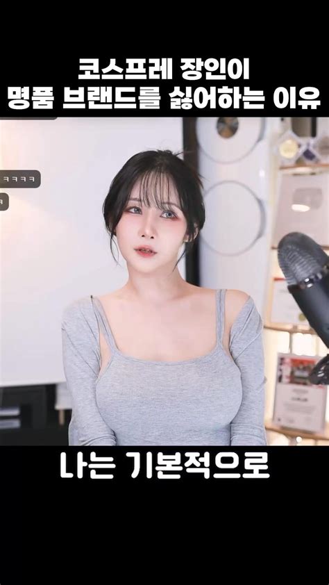 Myboo Cosplay 이렇게 만들어진 의상 위에 본드로 좀 더 피부 같은 디테일을 추가해주고 마찬가지로 화장품으로 채색해줍니다 코스튬은 전체적으로 몸과 일체화된