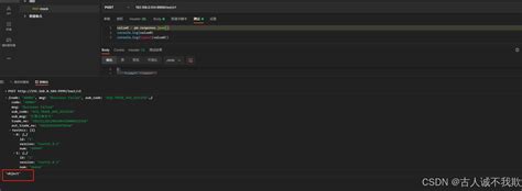 Postman之数据提取postman获取response里面的值 Csdn博客