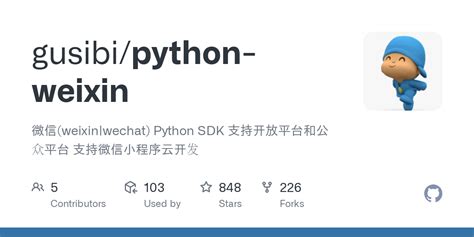 Github Gusibipython Weixin 微信weixinwechat Python Sdk 支持开放平台和公众平台