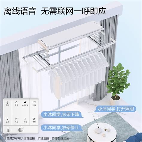阳台升降衣架 阳台升降晾衣架 第10页 大山谷图库