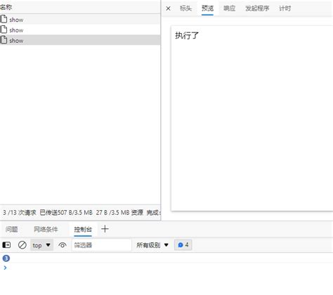 跨域请求被拒绝时,会进入后端接口执行吗? 对跨域有个全面的认知跨域请求被拦截后怎么判断请求到达后端 Csdn博客 跨域请求被拒绝时,会进入后端接口执行吗? 对跨域有个全面的认知跨域请求被拦截后怎么判断请求到达后端 Csdn博客